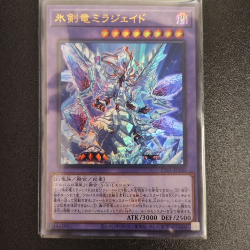 Yu-Gi-Oh ( CF01-JP100 ) | Shopee Malaysia