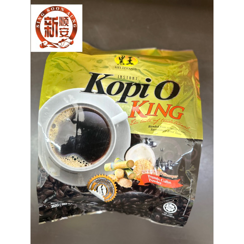 Hei Hwang Kopi O King 黑王咖啡‘乌’王 352g (22s x 16g) | Shopee Malaysia