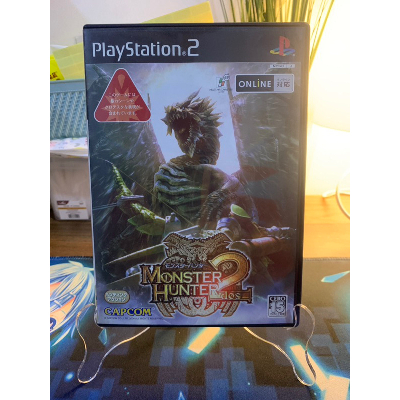 Monster Hunter 2 Dos Normal Edition PS2 Japanese version PlayStation 2 ...