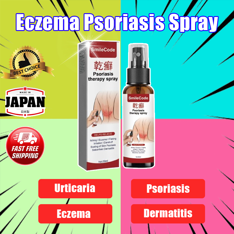 🌟【READY STOCK】🔥Psoriasis Eczema Antifungal Spray Cream gatal kulit 30ml ...