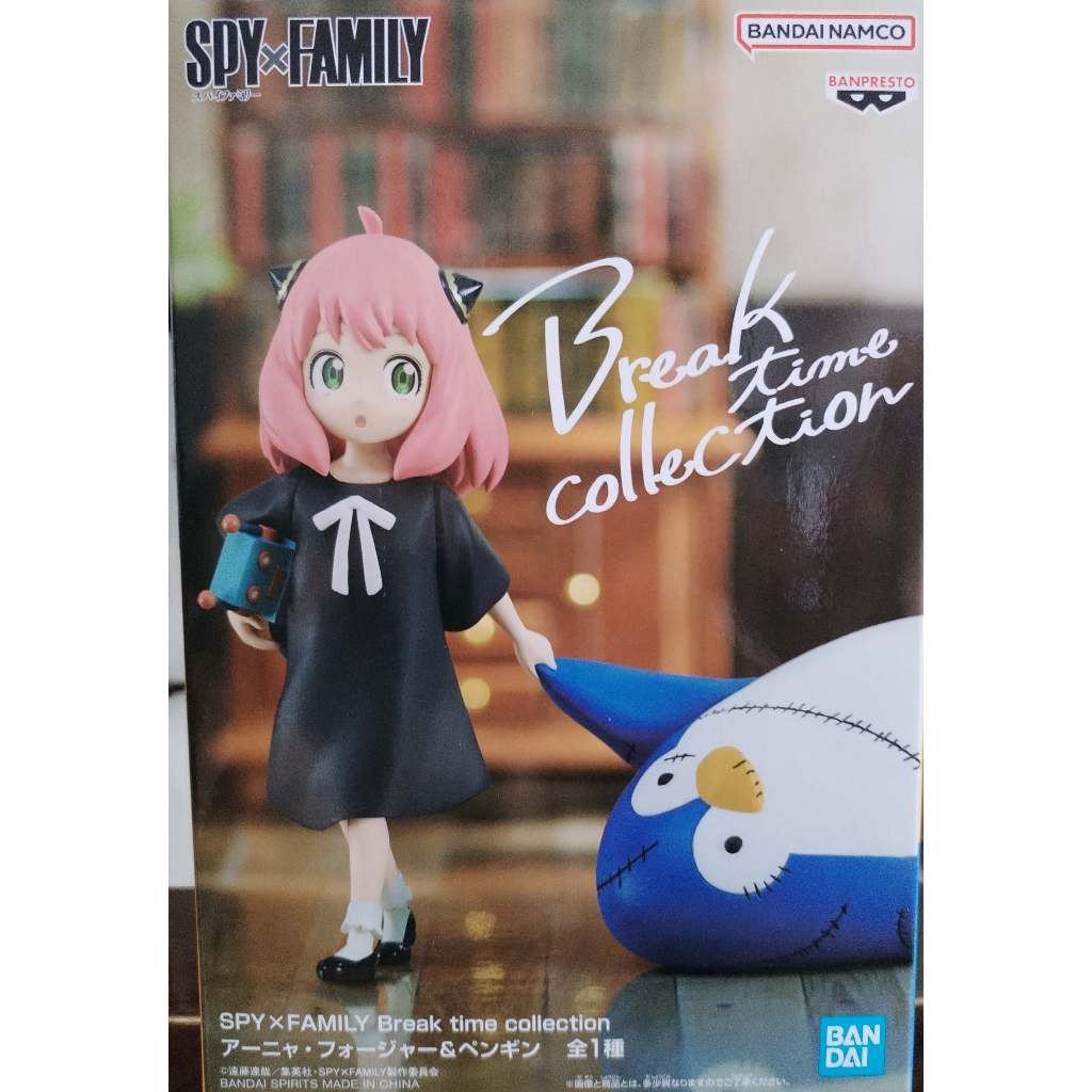 Banpresto's Spy x Family: Anya Forger & Penguin Break Time Collection ...