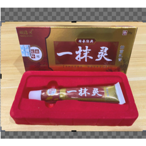Ubat Gatal Kudis Kurap Chinese Herbal Cream 顽选灵 一抹灵 乳膏 20gram Relief ...