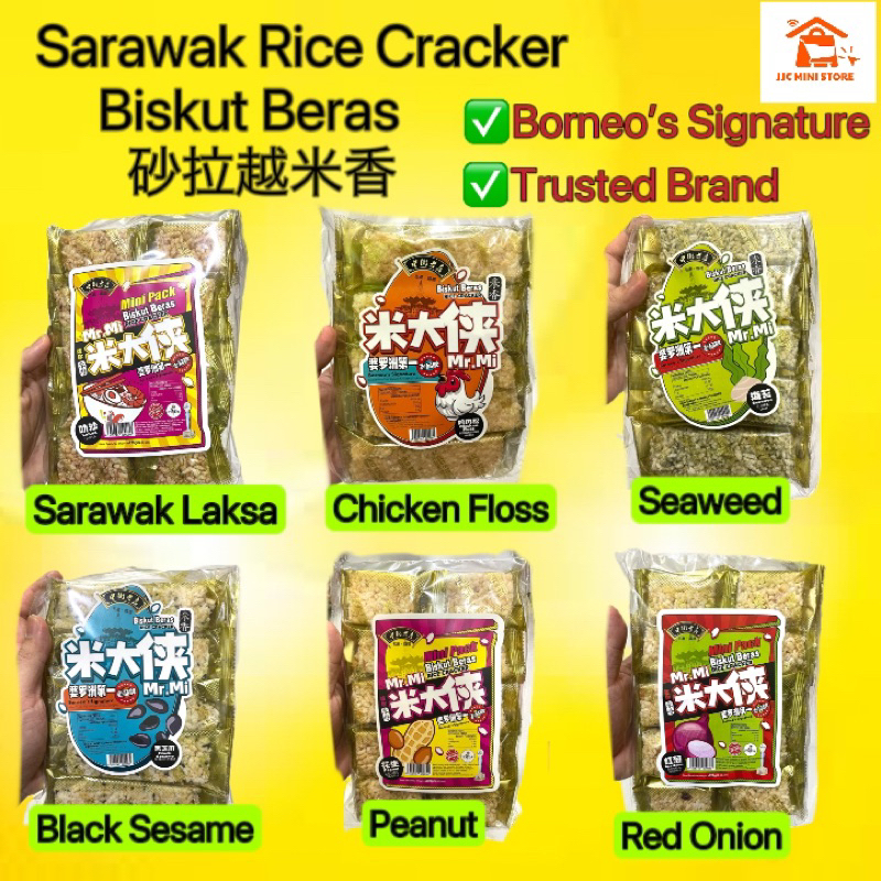 Sarawak Rice Cracker/ biskut berad/ 砂拉越特级米香/ Borneo/ Snack/ Traditional ...