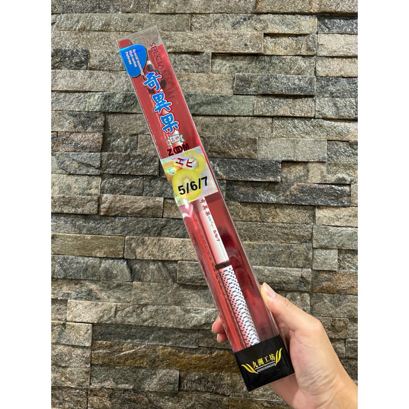 White Tiger Still good 5/6/7 zoom pole prawn Telescopic udang harimau ...