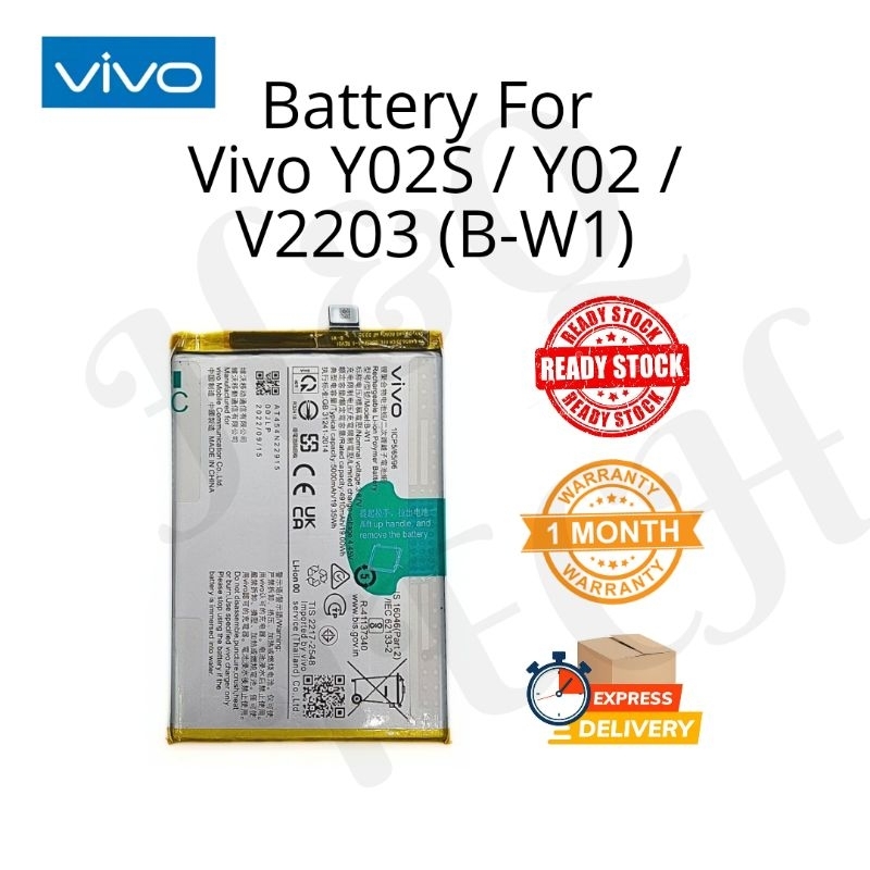 COMPATIBLE BATTERY FOR PHONE VIVO Y02S / Y02 / Y16 / V2203 (B-W1) 5000 ...