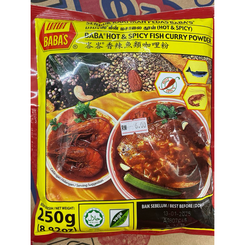 BABA’S HOT & SPICY FISH CURRY POWDER 250g | Shopee Malaysia