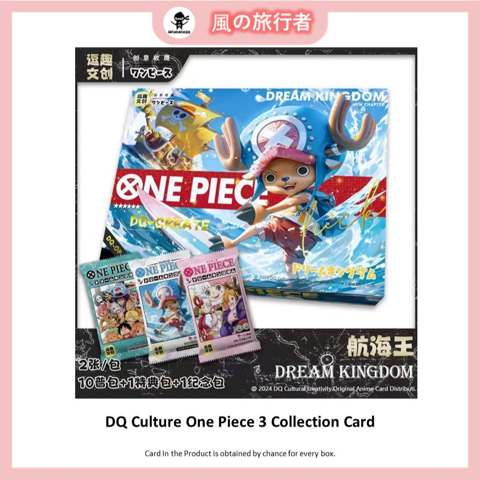 [OP Rhapsody 3] DQ Culture- One Piece Rhapsody 3 Collection Card ...