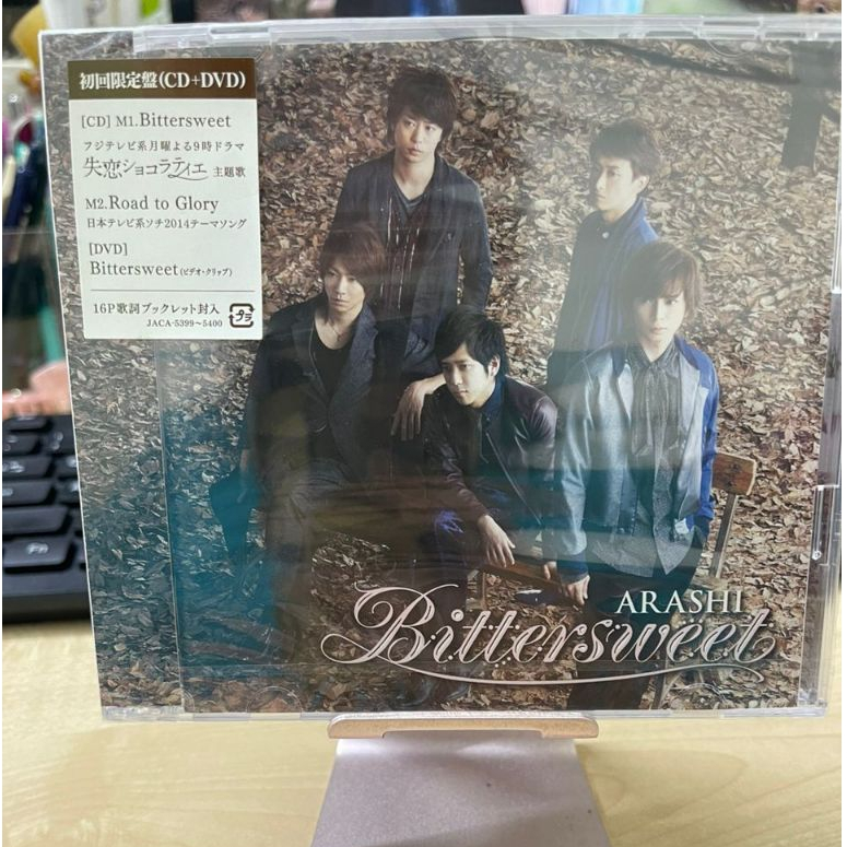 【NEW】ARASHI 岚 Single CD+DVD『Bittersweet』 (Japan Limited Version ...