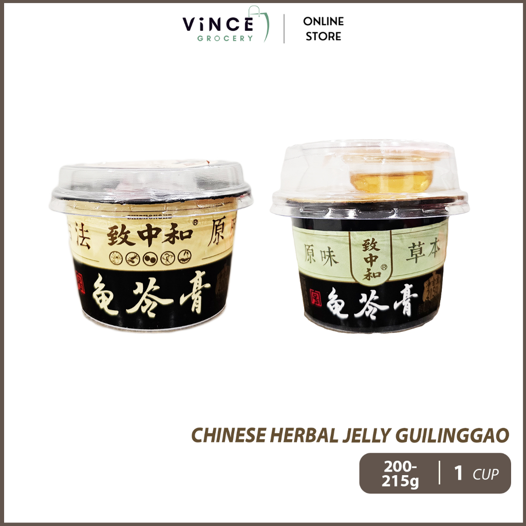 ZHIZHONGHE Chinese Herbal Jelly Guilinggao | 致中和 古法原味龟苓膏 200/215G ...