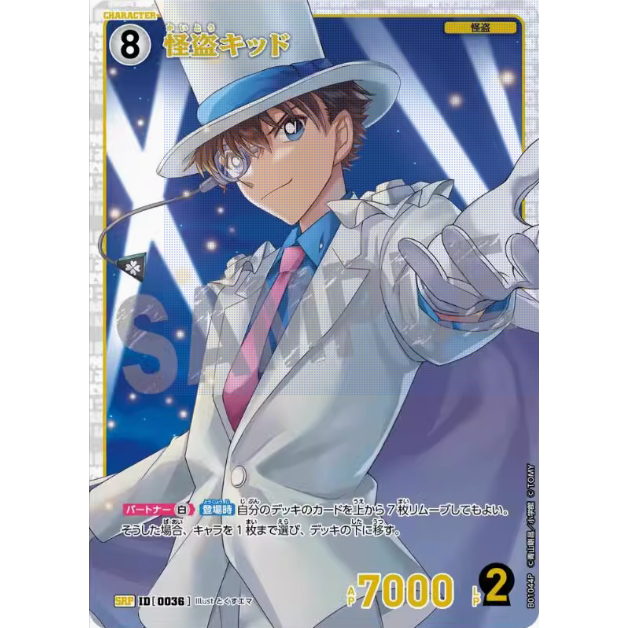 *Ready Stock* CT-P01 Booster 01 - Detectives' Joker TCG DCCG CT-P01 SR/SRP ID[0036] Phantom ...