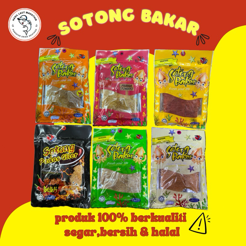 SOTONG BAKAR ORIGINAL | Shopee Malaysia