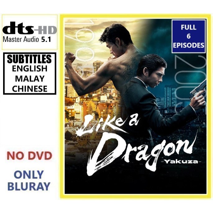 L792 Like a Dragon Yakuza (2024) [6 EPISODES] (1 DISC) Japanese Action Crime | Shopee Malaysia
