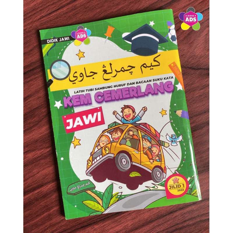 Buku Belajar Jawi – Kem Cemerlang Jilid 1 2025 (Latih Tubi Menulis ...