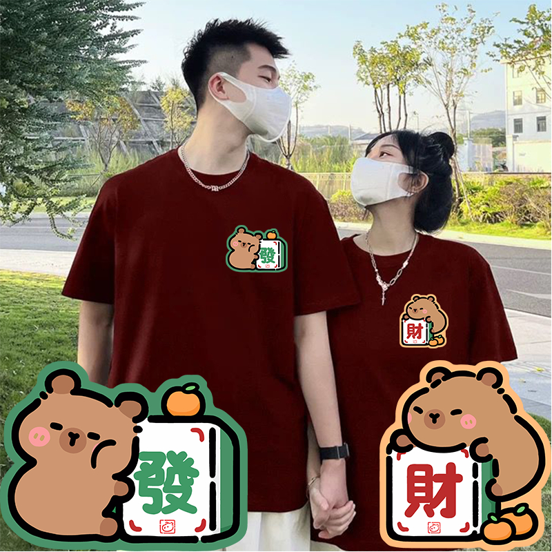 CNY 2026 T SHIRT capybara horse year chinese new year couple wear ...