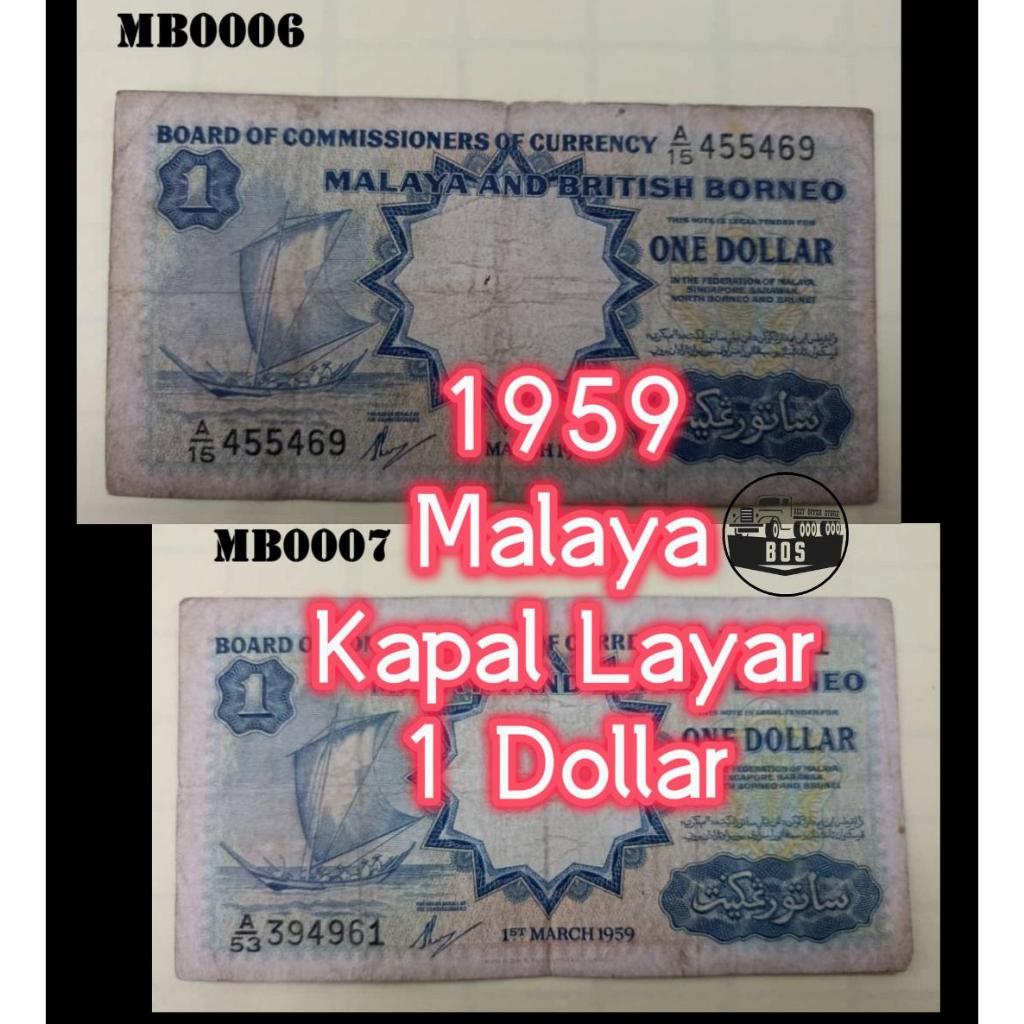 MB0044 MB0045 1959 Malaya Kapal Layar（Sailboat）1 Dollar Wang Kertas ...