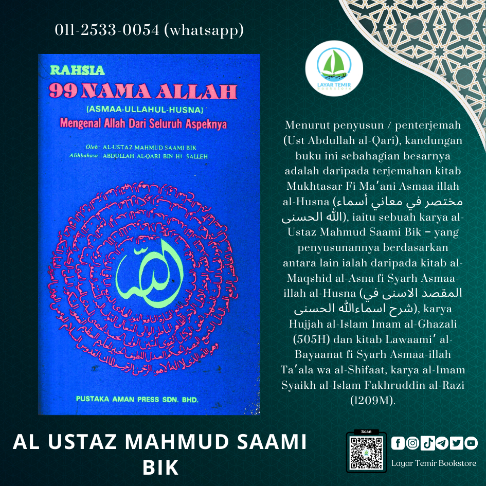 RAHSIA 99 NAMA ALLAH | MENGENAL ALLAH DARI SELURUH ASPEKNYA -Al Ustaz ...