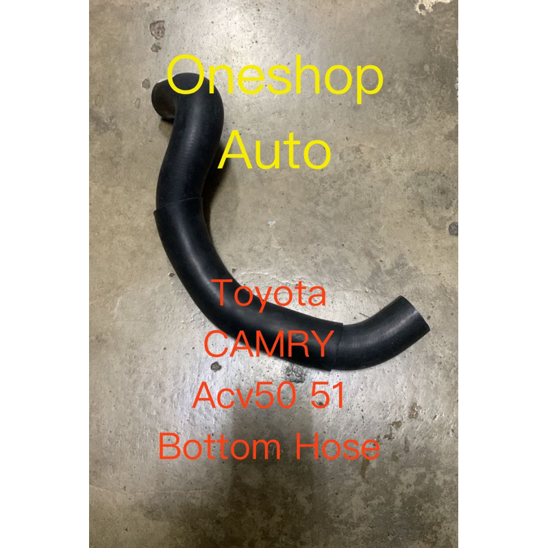 READY STOCK TOYOTA CAMRY ACV50 ACV51 BOTTOM HOSE | Shopee Malaysia