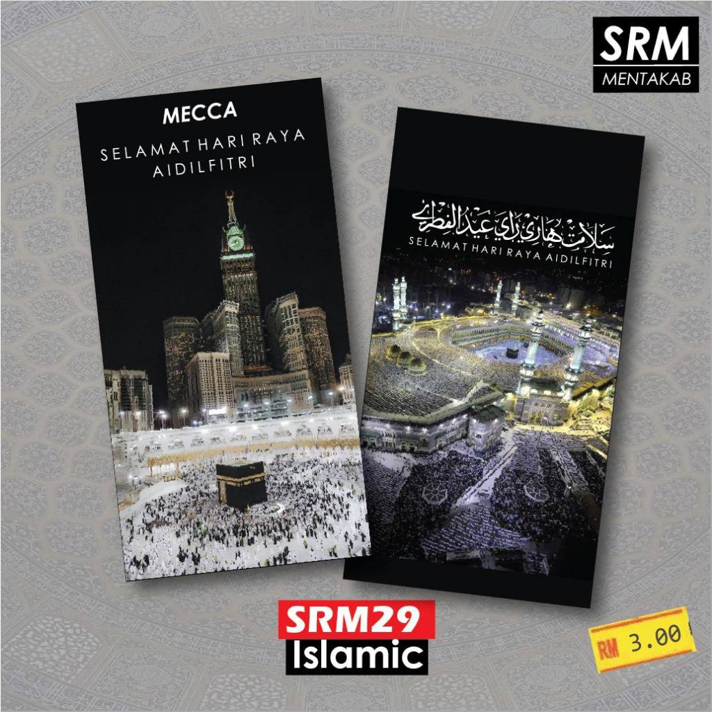 Sampul Raya Mekah | 1 Paket 10pcs | Sampul Raya Viral 2025 | Angpau ...