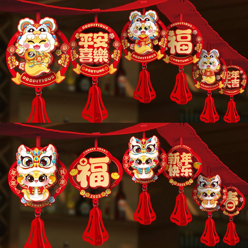 CNY New Year Spring Festival Cartoon String Hanging Pull Flower Flag ...