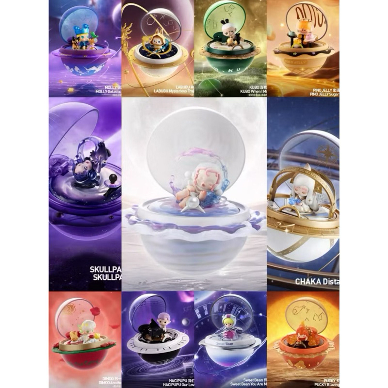 Genuine Popmart Romantic Ring Box Series 3 Scene Sets Figures Pop Mart ...