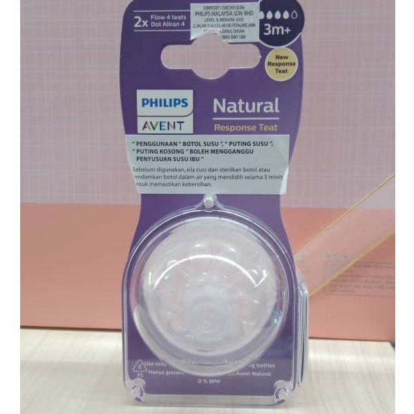Philip Avent Natural Response Silicone Teat 2's/pack (New: 3m+ / 4 ...