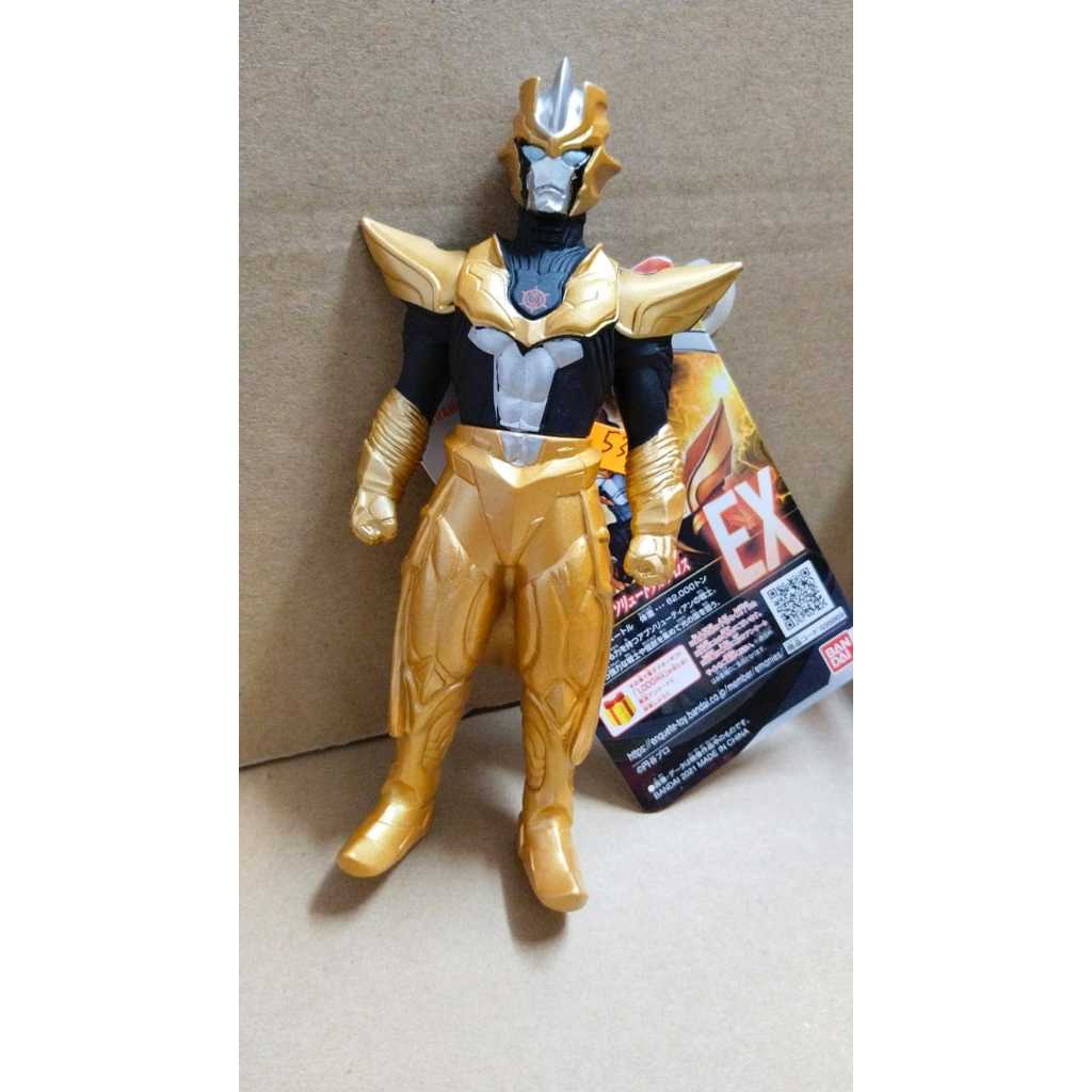 Ultra Monster Series EX Absolute Tartarus (sofubi)(soft toy ) | Shopee ...