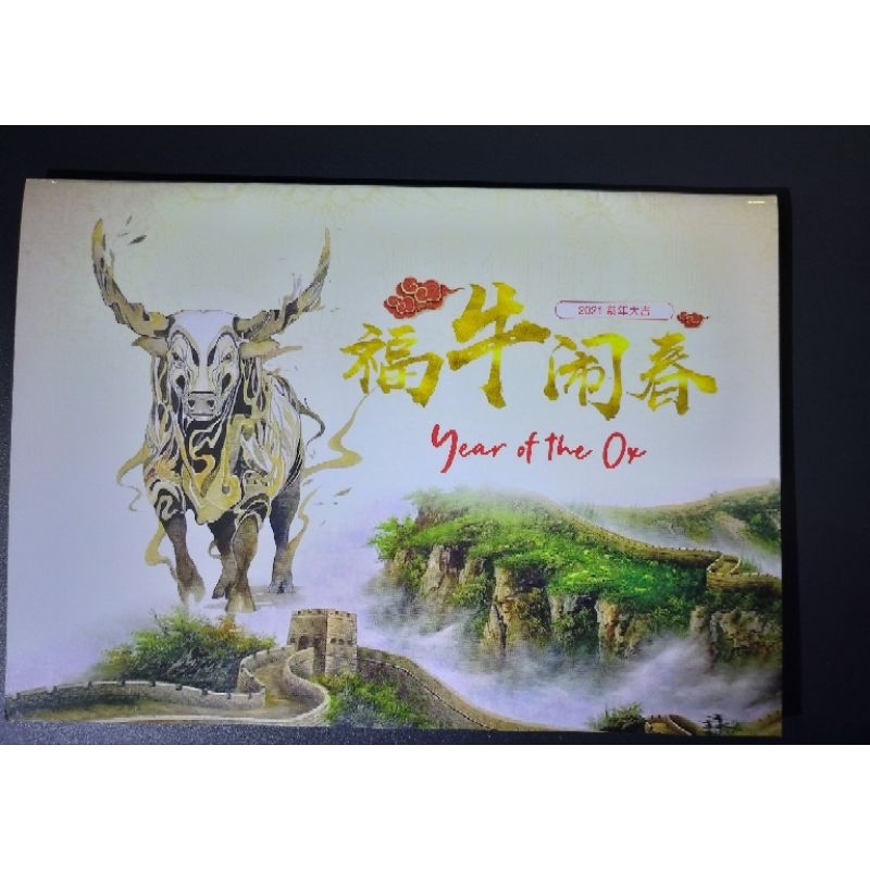 Fantasy Note : Year of Ox 2021 | Shopee Malaysia