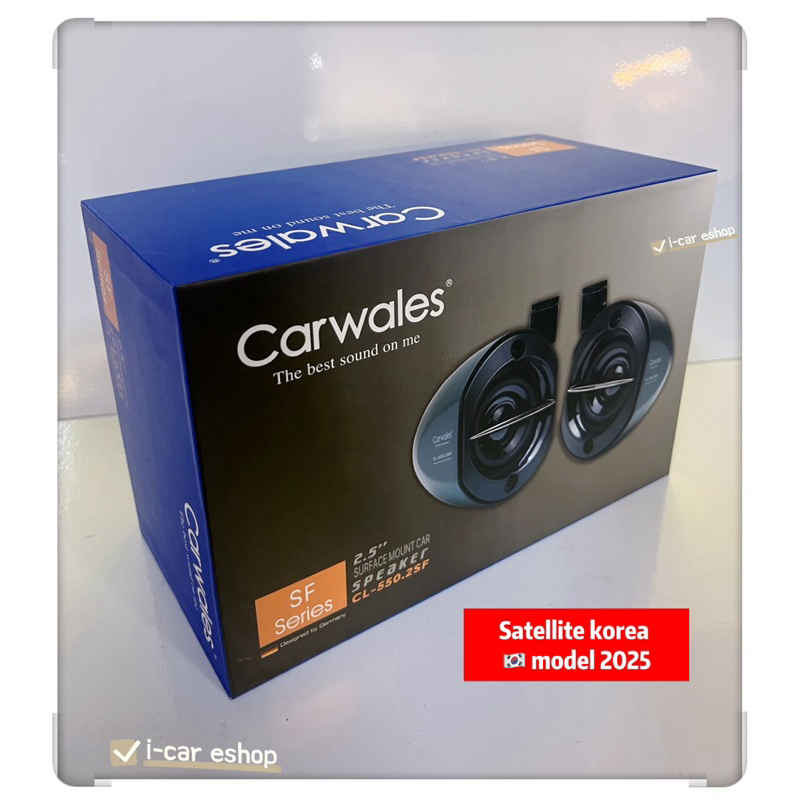 satellite carwales 🇰🇷 car seround sound quality speaker || fullrange ...