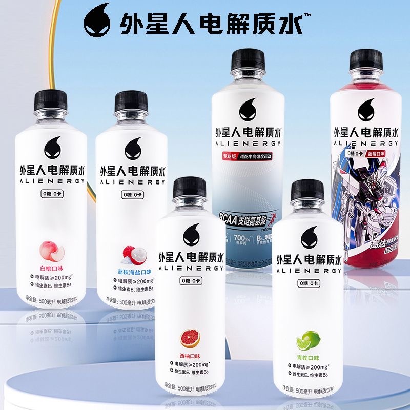 【元气森林】外星人电解质水-青柠味/白桃味/荔枝海盐味/西柚味/蓝莓味 500毫升 [GENKI FOREST] Alienergy ...