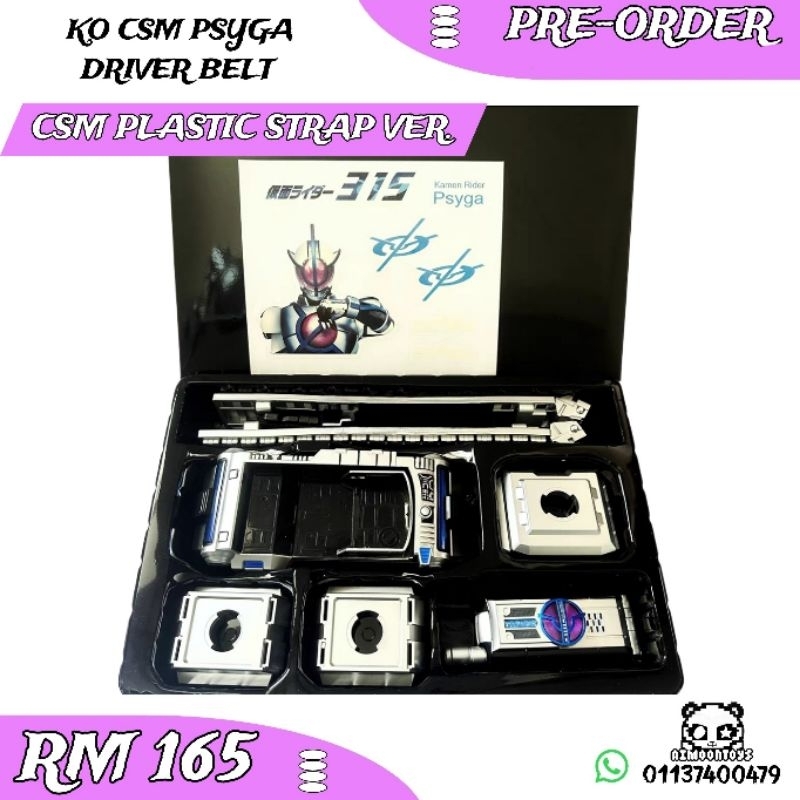 PREORDER KO CSM Psyga Driver Belt Kamen Rider Faiz | Shopee Malaysia