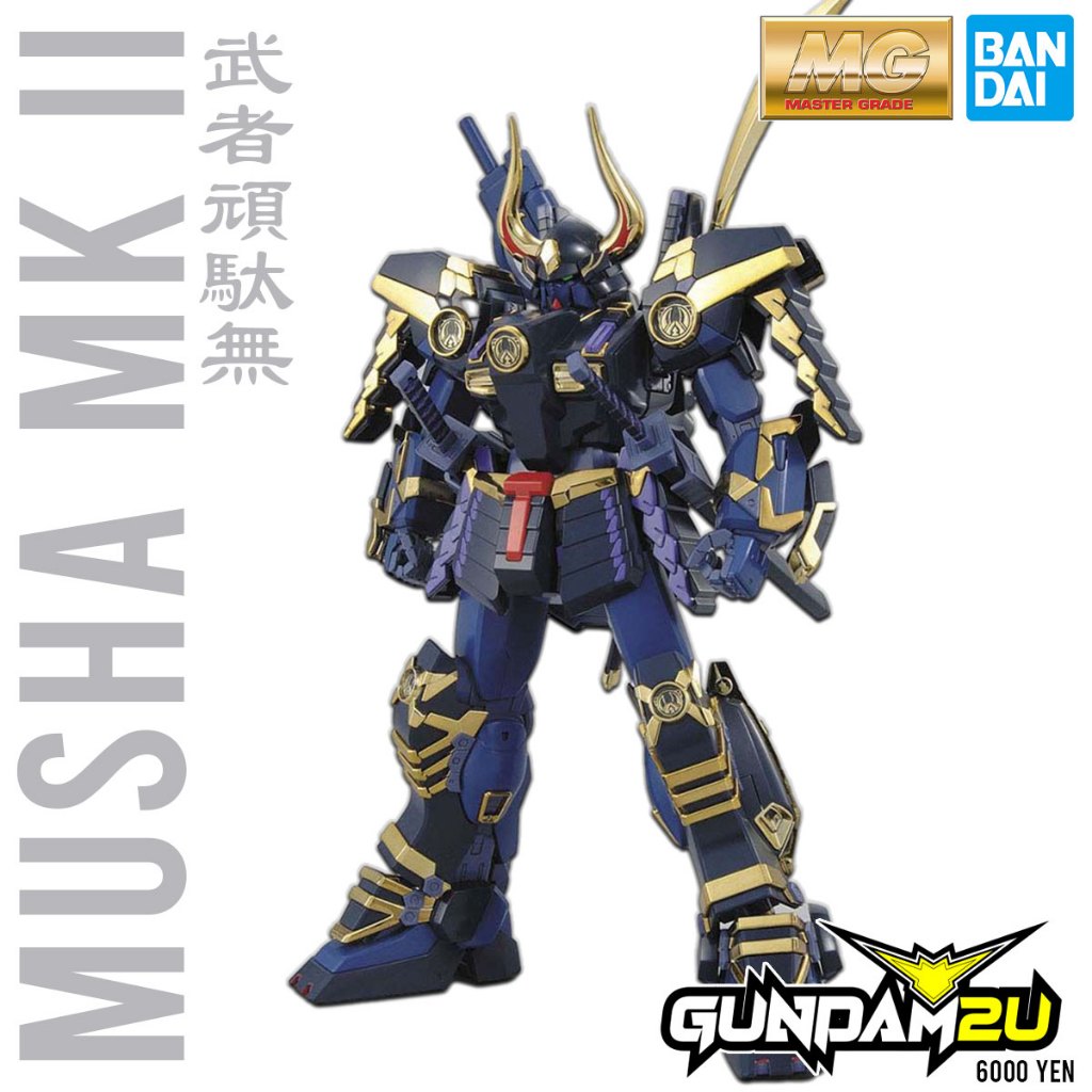 BANDAI MG 1/100 Musha Gundam MK-II MK2 - Master Grade Dynasty Warriors ...