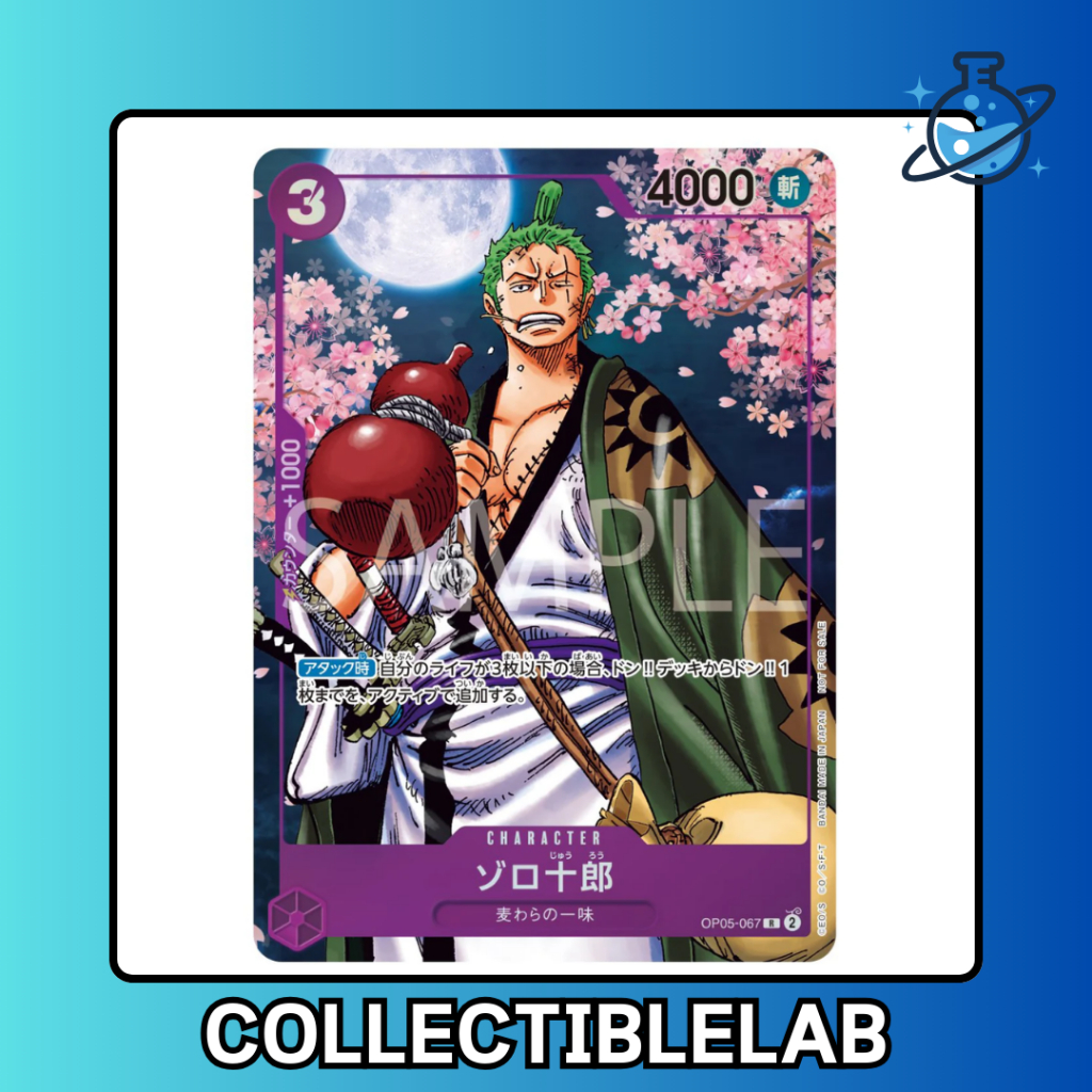 OP05-067 | R | CHARACTER Zoro-Juurou | -Awakening of the New Era- [OP ...