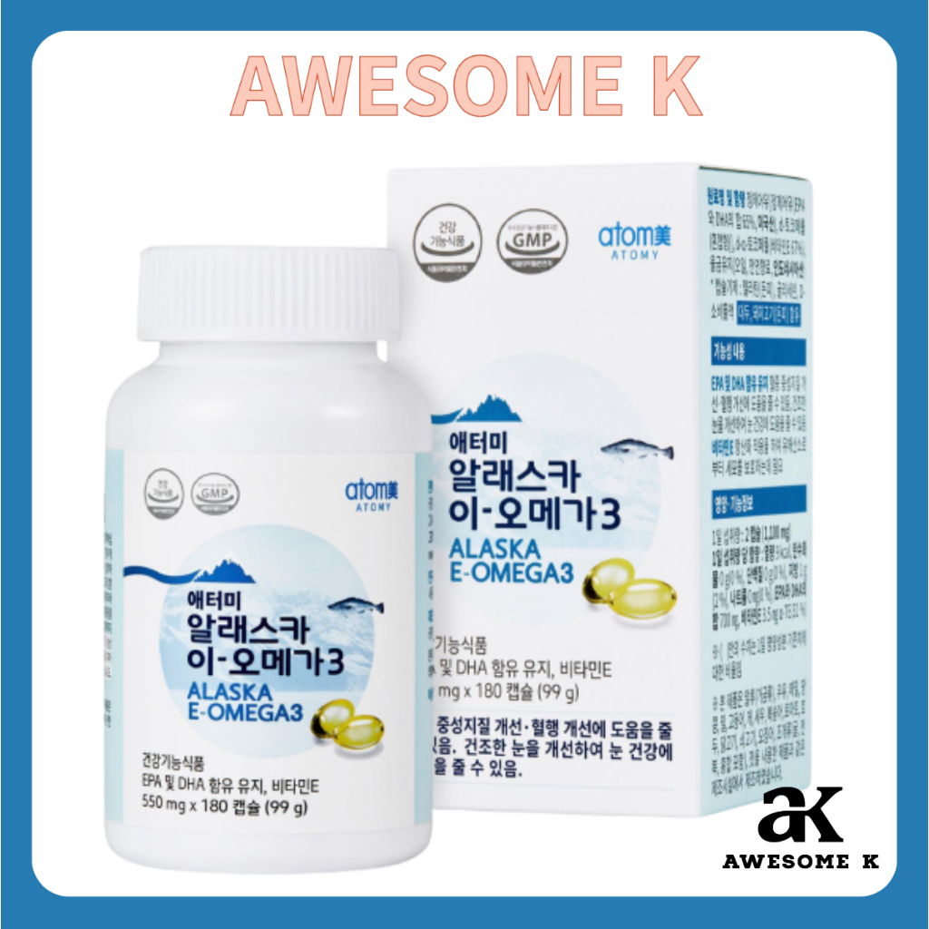 Atomy Alaska E-Omega3 550mg X 180capsules Atomy best supplement ...