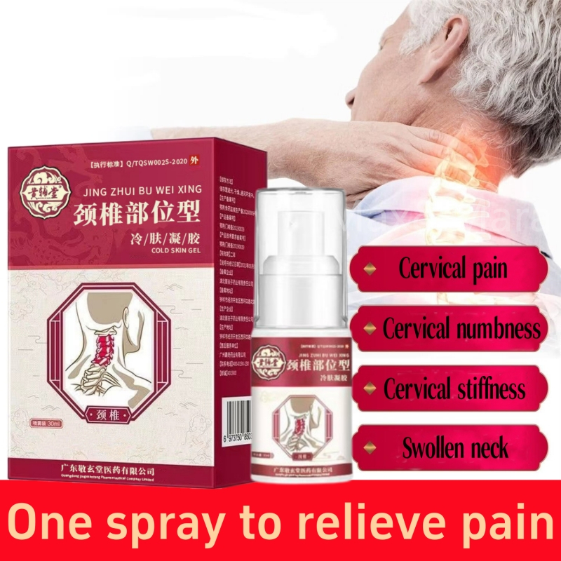 Cervical Spine Spray Cold Compress Gel Neck Pain Relief Spray Sakit ...