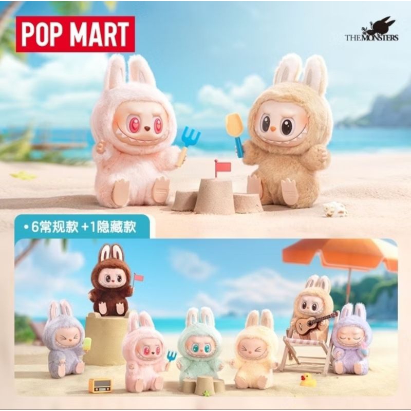 READY STOCK LABUBU V2 POPMART LICENSE PRODUCT | Shopee Malaysia
