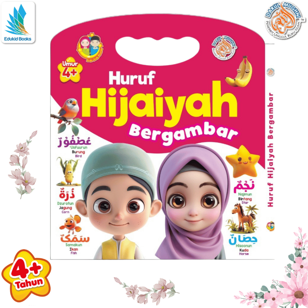 Huruf Hijaiyah Bergambar - A5 Size - Bag - Hard Cover - 4 Years old - 4 ...