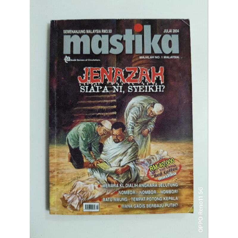 Buku/MAJALAH MASTIKA TAHUN 2004 | Shopee Malaysia