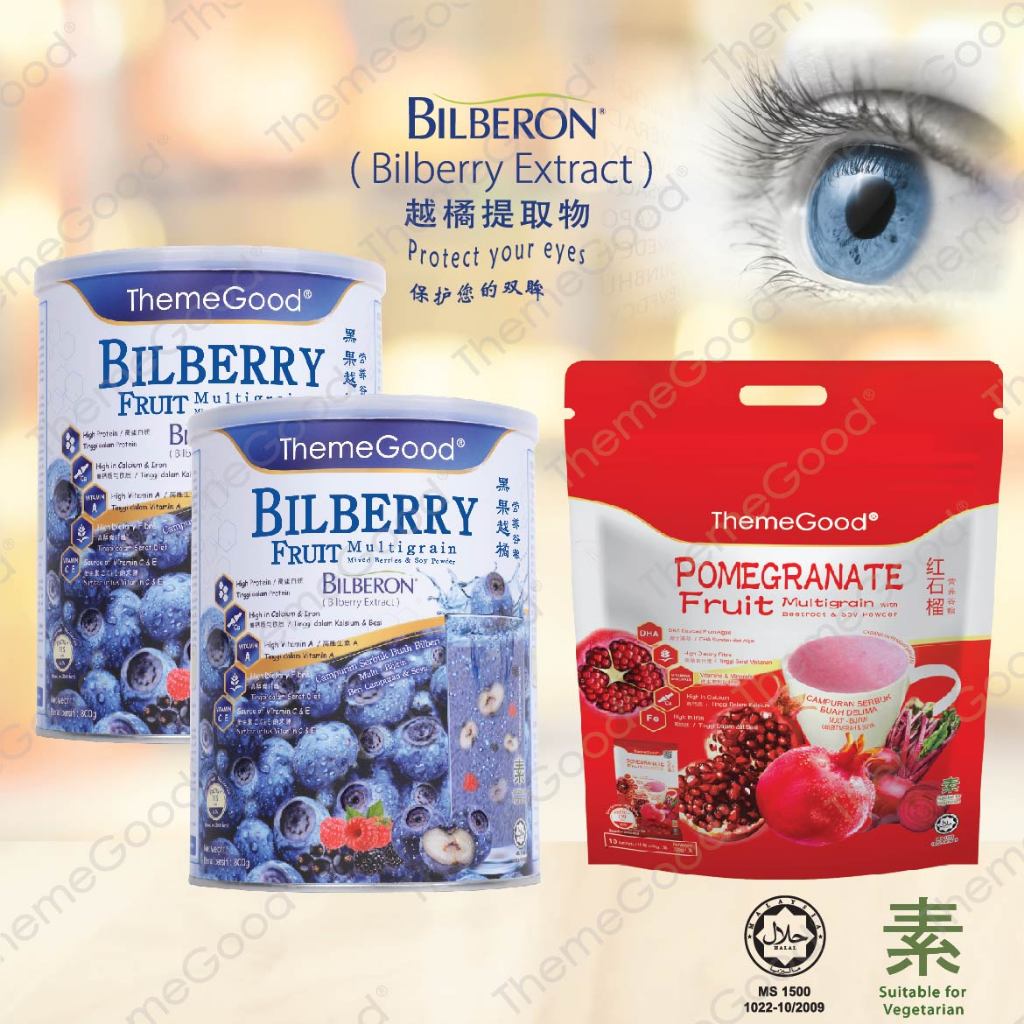 Bilberry Fruit Multigrain 800g x 2 + Pomegranate Fruit Multigrain ...