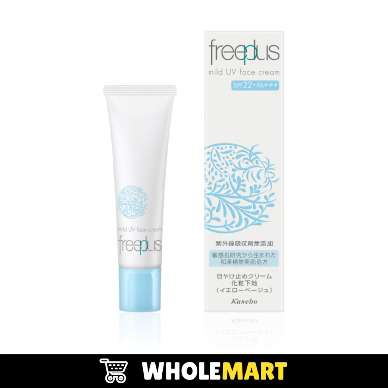 🇯🇵FREEPLUS Mild UV Face Sunscreen Cream SPF22/PA+ ++ (30g) | Shopee ...