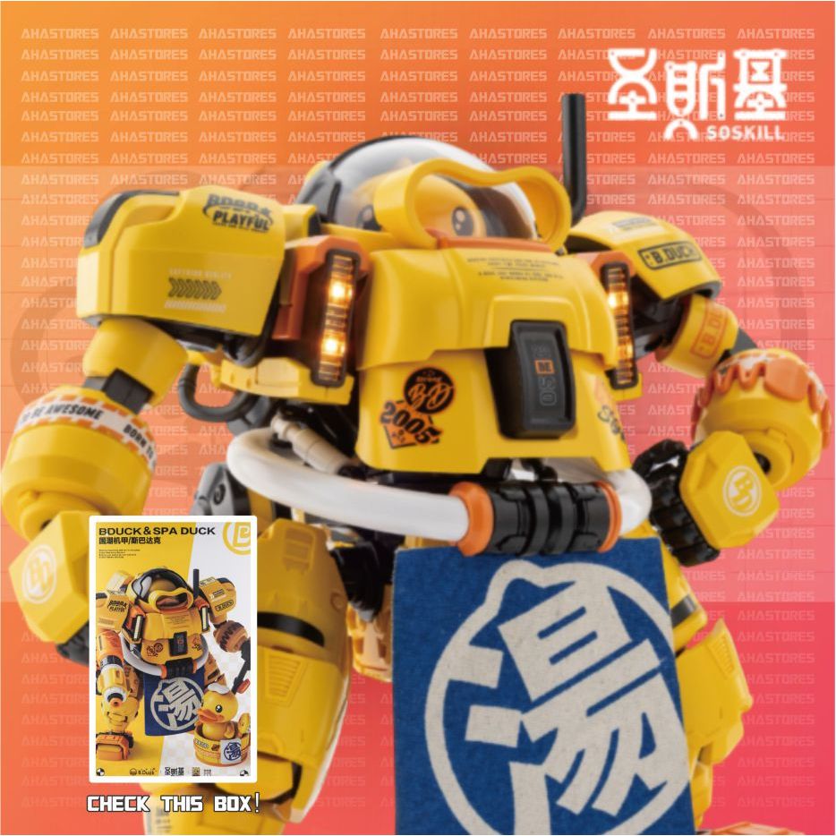 Soskill B-DUCK SPA DUCK MODEL KIT ROBOT Soskill x Ultra Egg x B.Duck ...