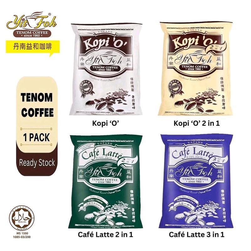 Yit Foh Tenom Coffee Sabah Coffee | Kopi O Cafe Latte | 沙巴著名益和咖啡 ...