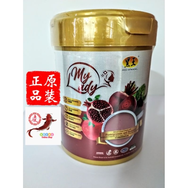(HEI HWANG黑王正品) Campuran Bijirin dengan Buah Delima & Ubi bit /红石榴和甜菜根 ...