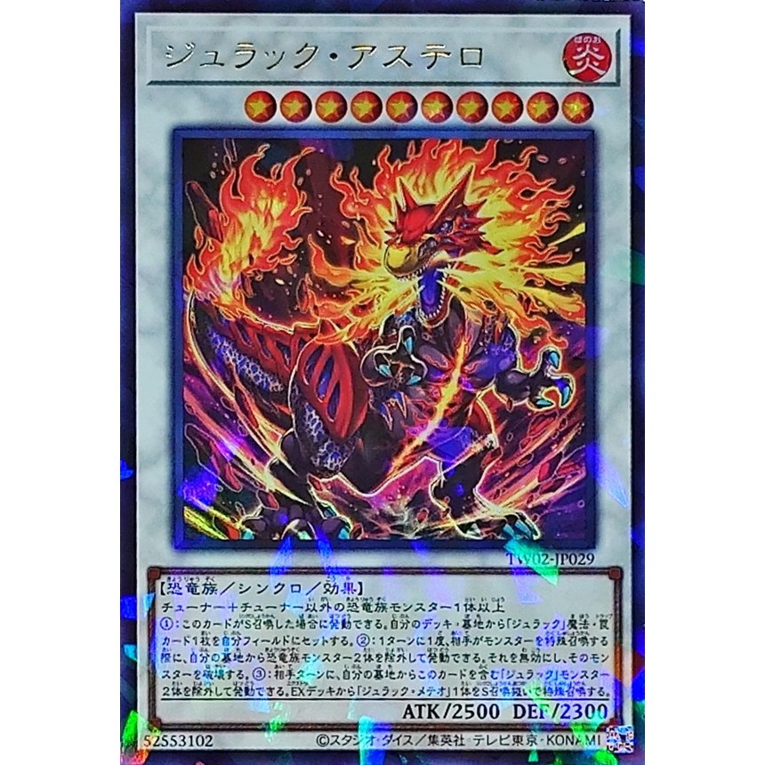 YUGIOH TW02 Terminal World 2 - JURRAC SERIES | Shopee Malaysia