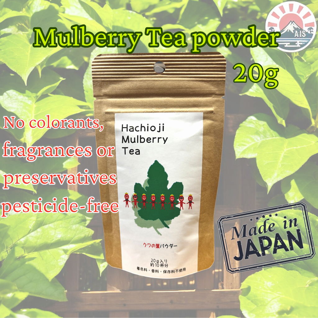 Premium Japanese Mulberry Leaf Tea Powder – 100% Natural – Made in ...
