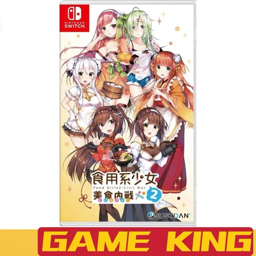 Nintendo Switch Food Girls 2 Civil War Chi/Eng Version | Shopee Malaysia