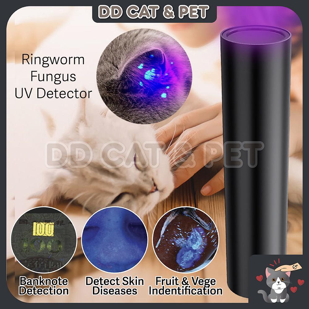Professional UV Ringworm Detector for Pets | 365nm Rechargeable Wood's ...