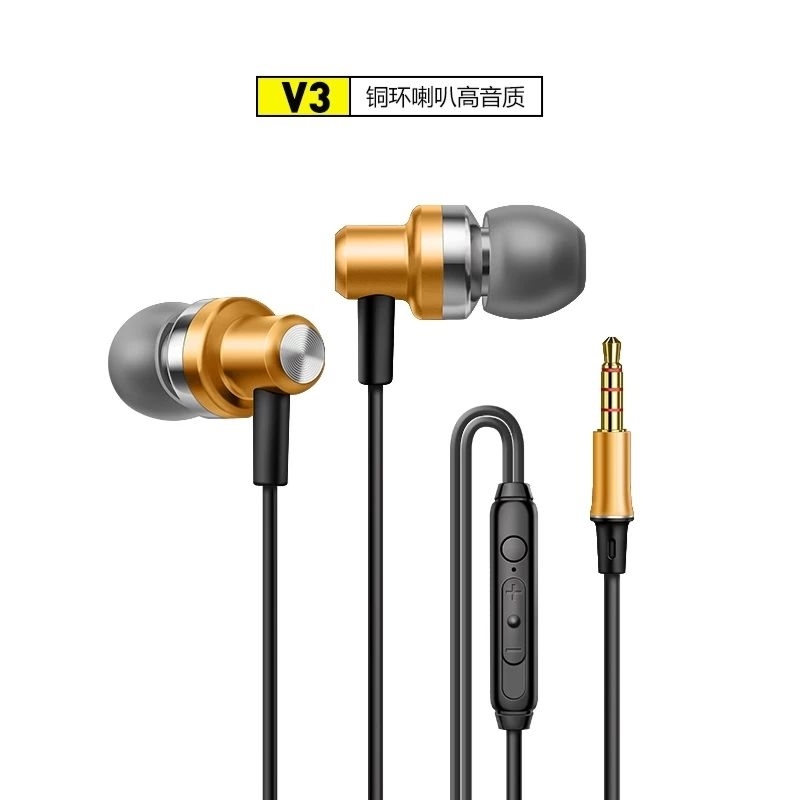 V3 Shocking Bass wired earphones with surround HIFI Stereo Heavy Bass ...