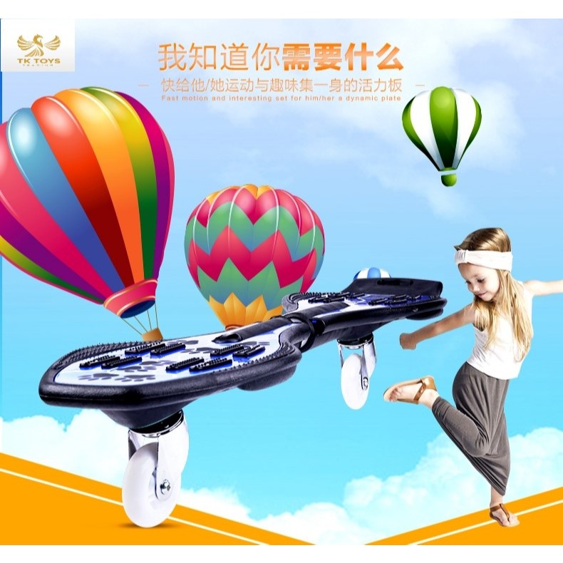 2 WHEELS WAVE BOARD FOR BEGINER AND ALDULT | Shopee Malaysia