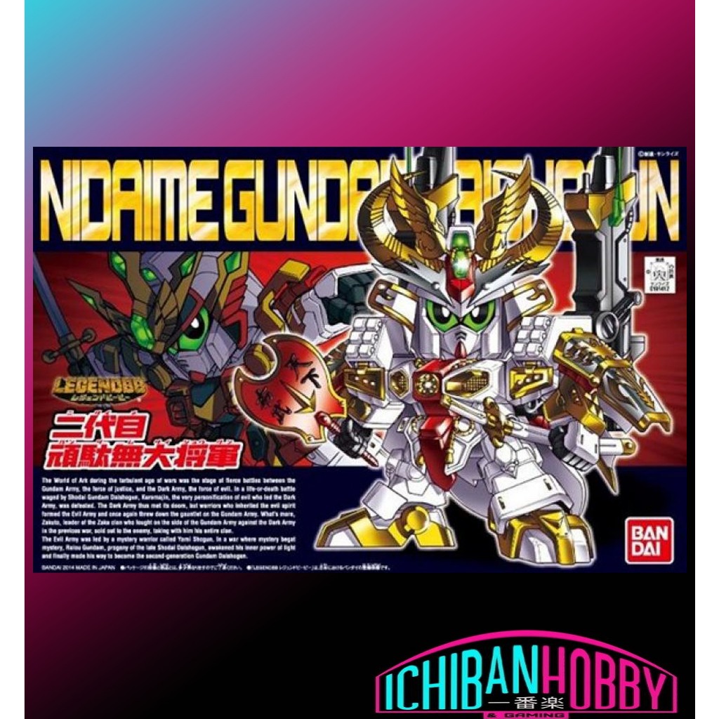 (READY STOCK) BANDAI SD BB LEGEND NIDAIME GUNDAM DAI SHOGUN (SECOND GUNDAM DAI SHOGUN) | Shopee ...