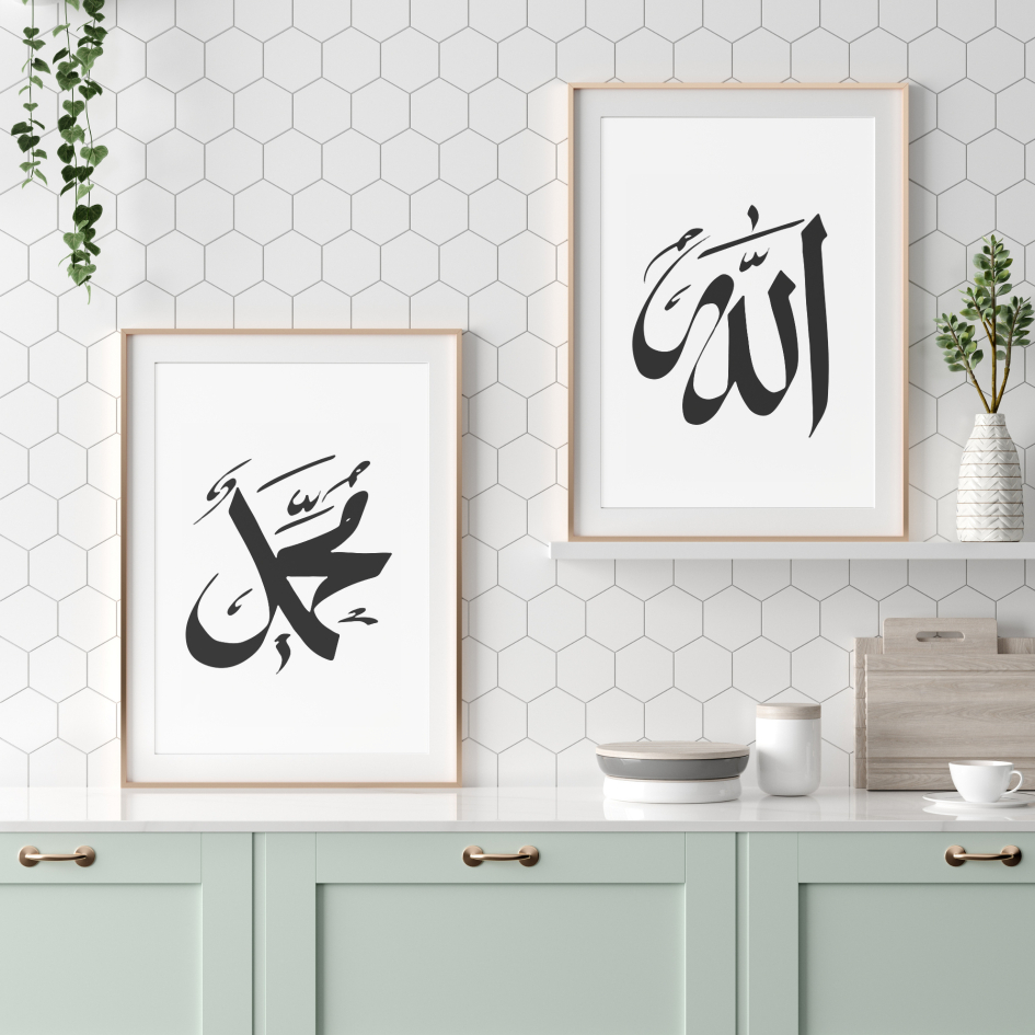 Poster Islamic/Khat Kufi/Kaligrafi/Hiasan Dinding/Wall Art/Al Quran ...